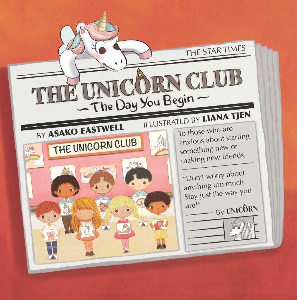 THE UNICORN CLUB ～The Day You Begin～ | COCORO HOUSE BOOKS STORE
